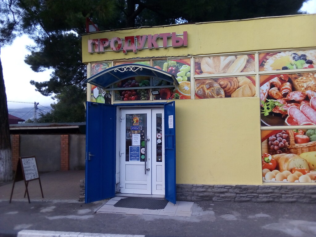 Market На Чайковского, Gelencik, foto