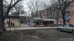 Торговый комплекс Дубки (ulitsa Palmiro Tolyatti No:28В), gıda pazarı  Taganrog'dan
