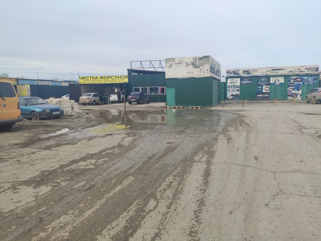 Express yağ değişim noktası Express oil change point, Atırav, foto