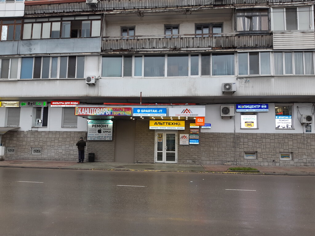 Teslimat noktası Ozon. ru, punkt vydachi, Sevastopol, foto