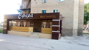 Kafe Kafe Sfera, Sibay, foto