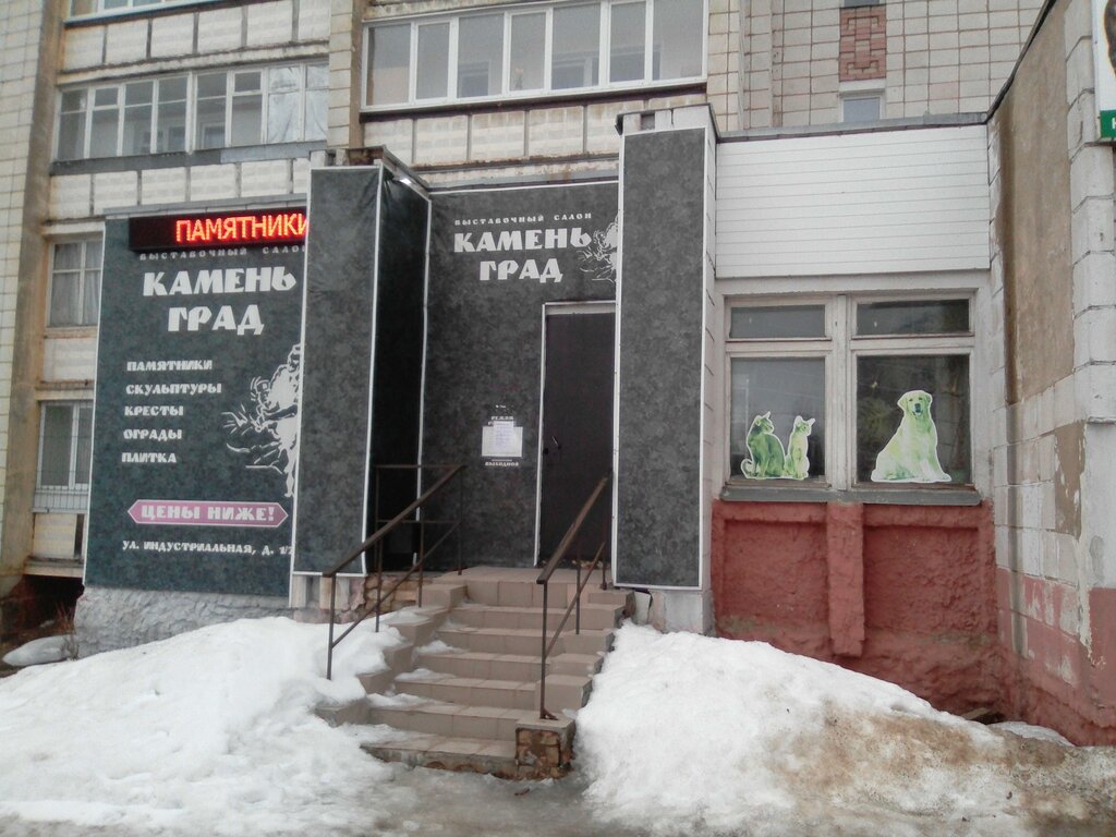 Heykel ve mezarlık taşı üreticileri Kamen Grad, Kostroma, foto