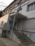 Post bank (ulitsa Mira No:37), atm'ler  Yujnouralsk'tan