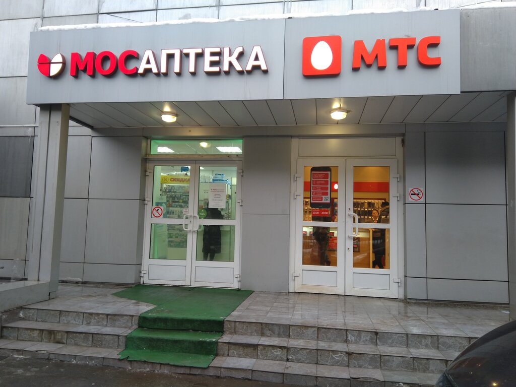 GSM operatörleri Mts, Moskova, foto