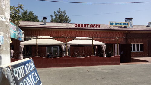 Chust oshi №1, qahvaxona, Toshkent, Mirzo Ulugʻbek koʻchasi, 8 – Yandex ...