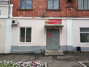 Кондитерская (ulitsa Dzerzhinskogo No:11), pasta, şekerleme ve tatlı  Rylsk'ten