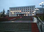 Контрольно-счетная палата Катав-Ивановского муниципального района (ulitsa Stepana Razina No:45, Katav-Ivanovsk), devlet denetim organları  Katav‑İvanovsk'tan