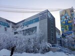 Территориальный фонд обязательного медицинского страхования Республики Саха (Kirova Street No:21Б), zorunlu sağlık sigortası fonu  Yakutsk'tan