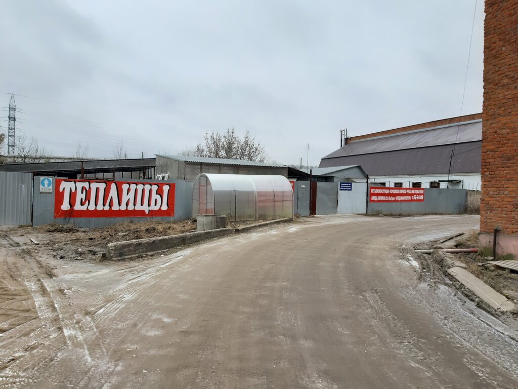 Sera ekipmanları Ivanovsky zavod metallicheskikh konstruktsy, İvanovo, foto