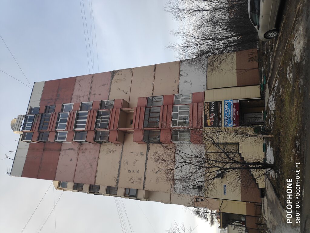 Konut servisleri kuruluşları Жилкомсервис, Nerungri, foto