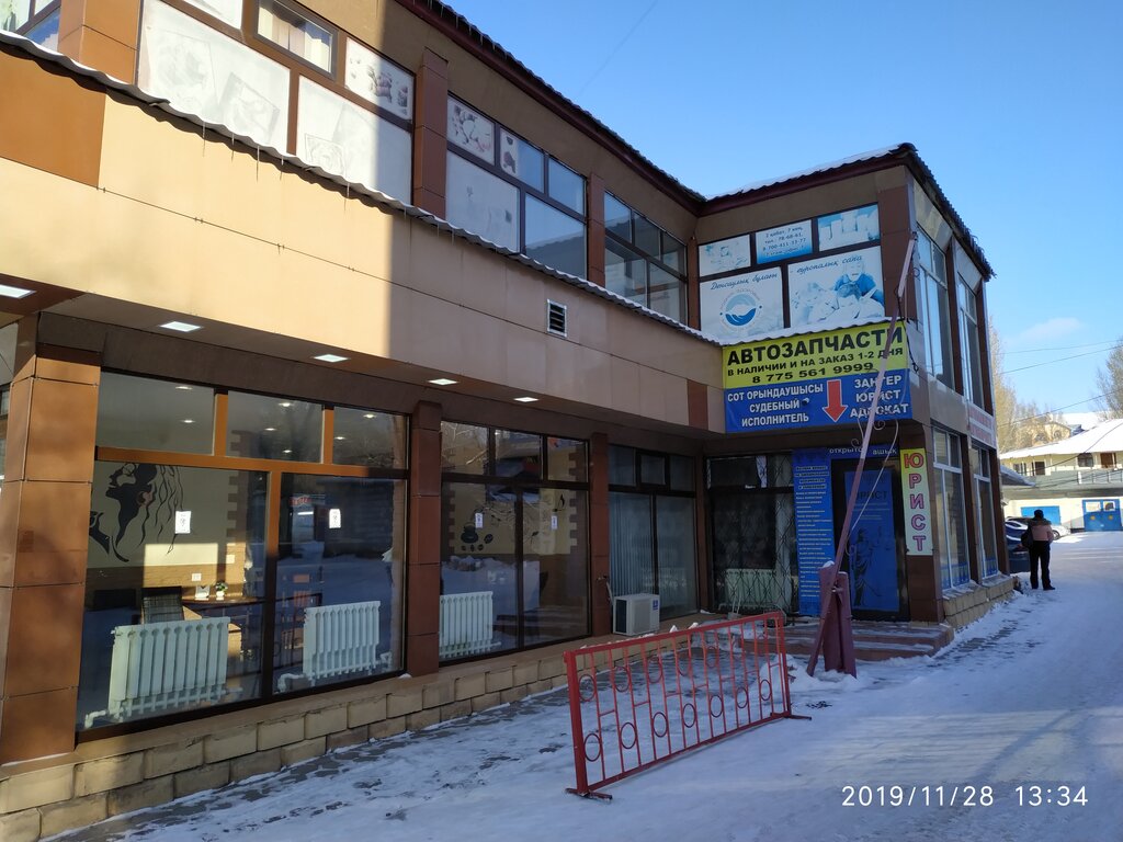 Hukuk büroları Юрист Сухотерин А.В., Karağandı, foto