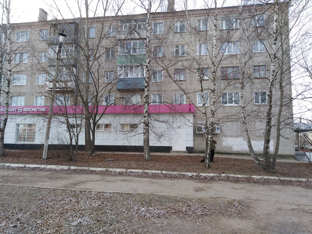 Kozmetik ve parfümeri mağazaları Magnit Kosmetik, Kasimov, foto