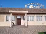 Kafe Zhemchuzhina (Krasnaya ulitsa No:117А, selo Kiyevskoye), kafe  Krasnodarski krayından