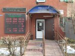 Hyp-Exchange (Abdullah Rozybakiev Street No:170), döviz büroları  Almatı'dan