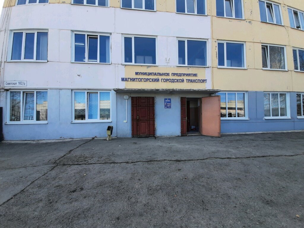 Tramvay garajları Депо 3, Magnitogorsk, foto