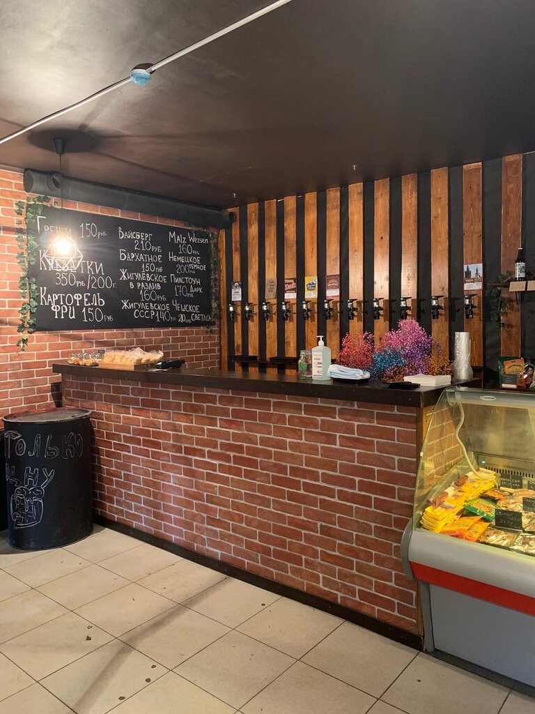 Bira dükkanı Ya Tolko Kruzhechku, Balaşiha, foto