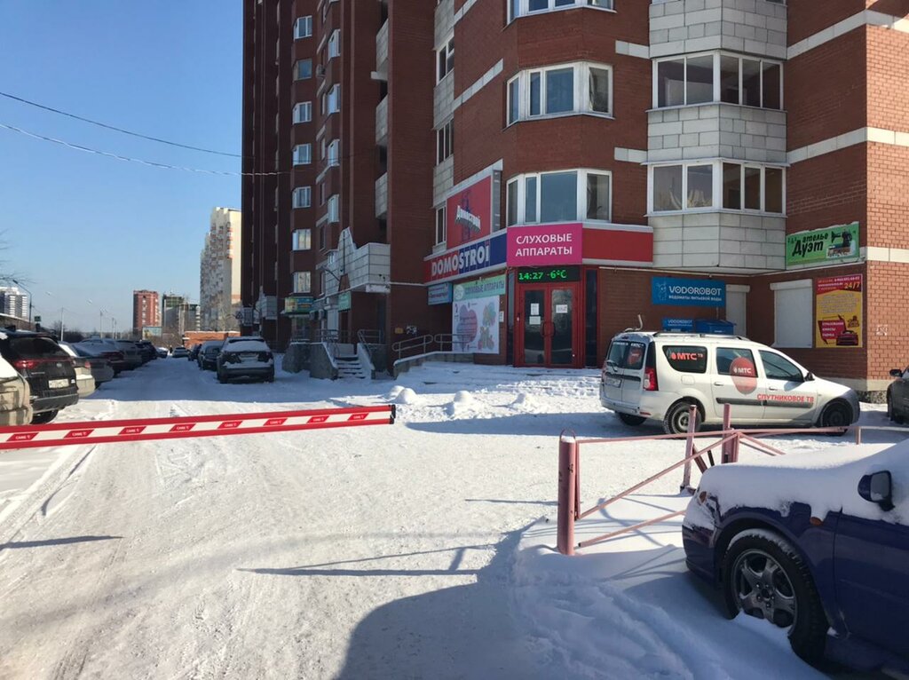 Sigorta şirketleri Dozor, Yekaterinburg, foto