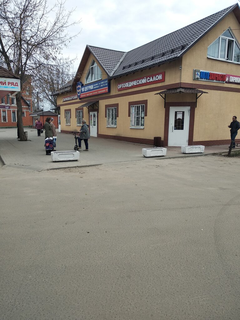 Güzellik salonu Четыре сезона, Elektrogorsk, foto