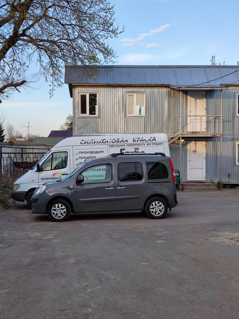 Mühendislik firmaları Progplc, Kaşira, foto