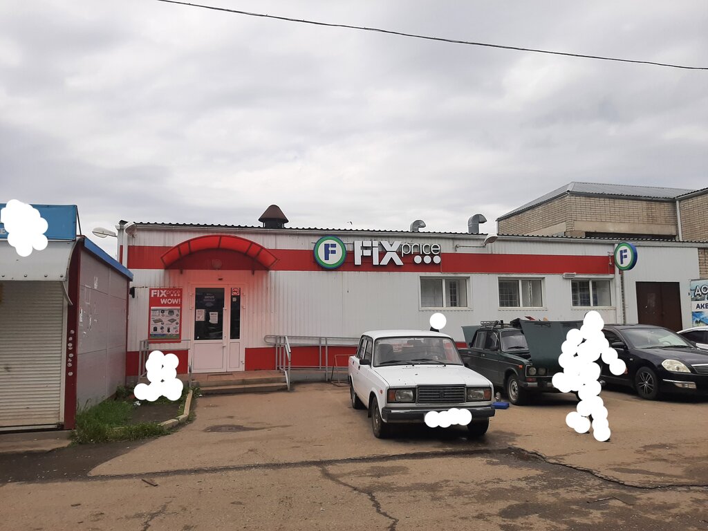 Ev eşyası mağazaları Fix Price, Krasnodarski krayı, foto