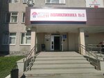 Detskaya gorodskaya bolnitsa № 11 Tsentr zdorovoy semi (Opalikhinskaya Street No:17), çocuk poliklinikleri  Yekaterinburg'dan