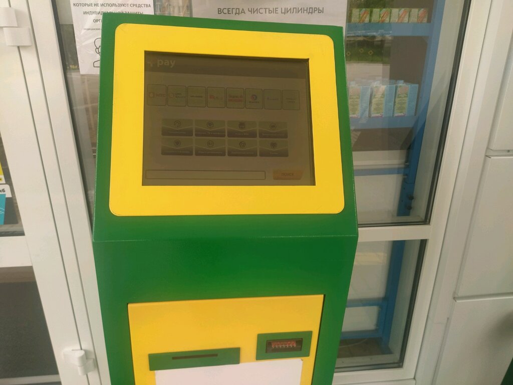 Ödeme terminali Платежный терминал, Simferopol (Akmescit), foto