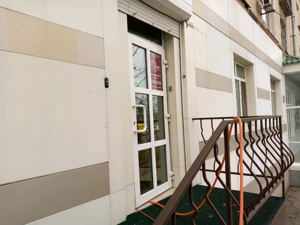 Kuaförler Salon Shade, Habarovsk, foto