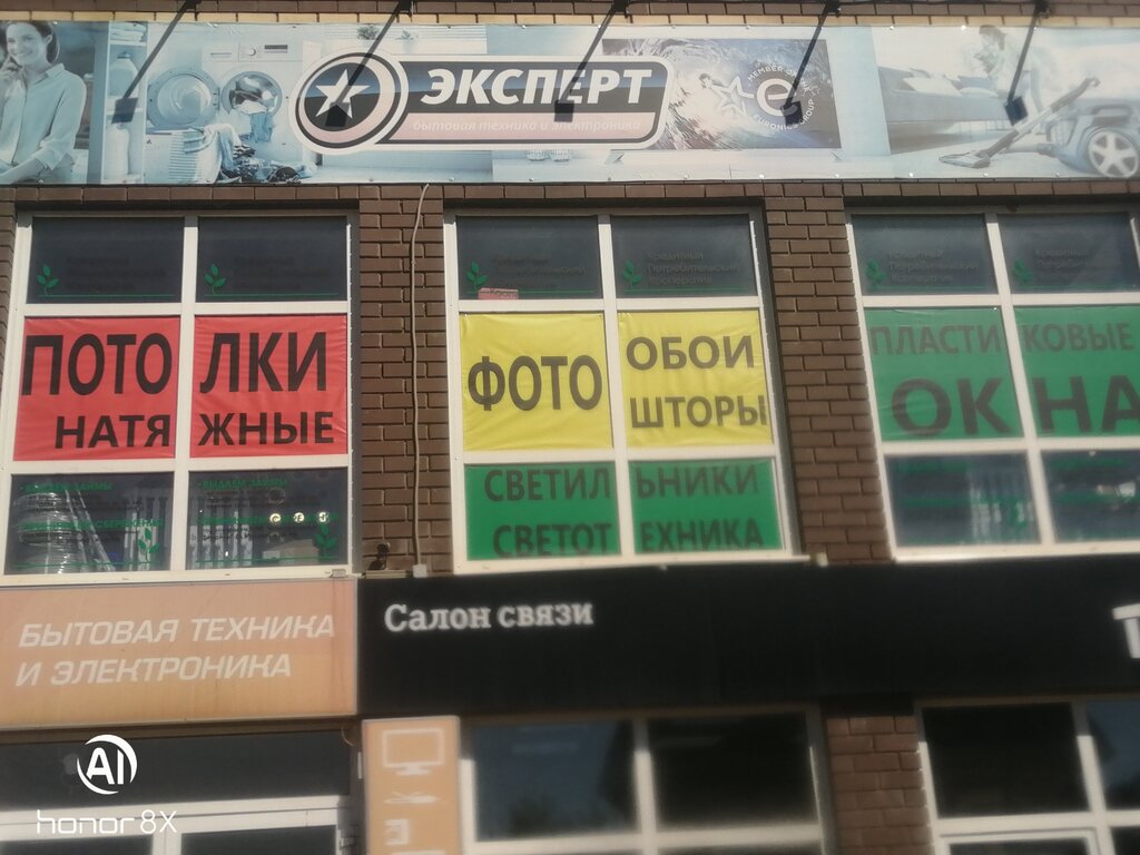 Tavan sistemleri Natyazhnie potolki Etalon, Udmurtiya, foto
