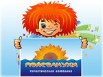 Podsolnukhi-tur (Tyopliy Stan Street No:27с1), turizm acenteleri  Moskova'dan