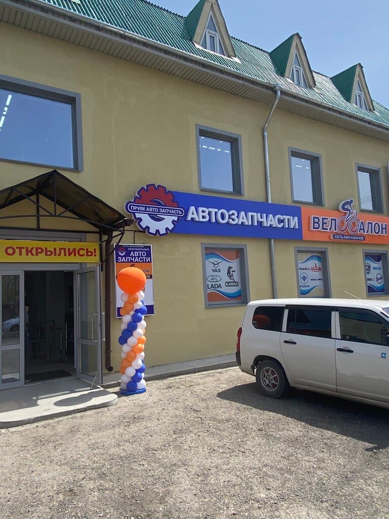 Otel Gk Aleksandra, Ussuriysk, foto