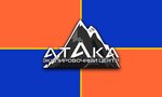 Ataka (ulitsa Krasnoy Armii No:10), strikeball  Krasnoyarsk'tan