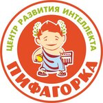 Pifagorka (Serova Street No:45), çocuk gelişim merkezleri  Yekaterinburg'dan
