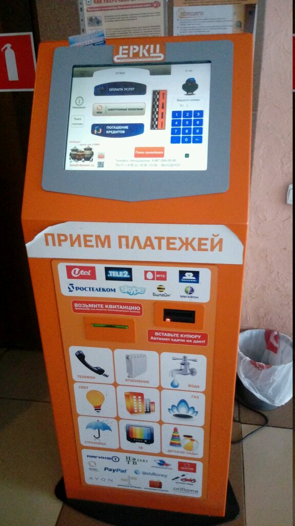 Ödeme terminali Платёжный терминал, Magnitogorsk, foto