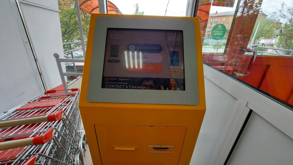 Ödeme terminali QIWI, Novokuznetsk, foto