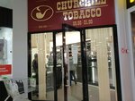 Churchill Tobacco (Cheryomukhovaya Street No:15), tütün, sigara mağazaları  Vladivostok'tan