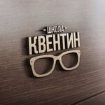 Школа Квентин (Leninskogo Komsomola Street No:23к2), özel ders hizmetleri  Cheboksary'den