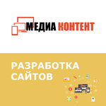 MediaKontent (ulitsa Senko No:18), web tasarım hizmetleri  Tambov'dan