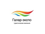 Galar-expo (Karla Marksa Street No:34), seyahat acenteleri  Minsk'ten