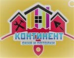 Kontinent (Sovetskaya ulitsa No:68), tavan sistemleri  Roslavl'dan