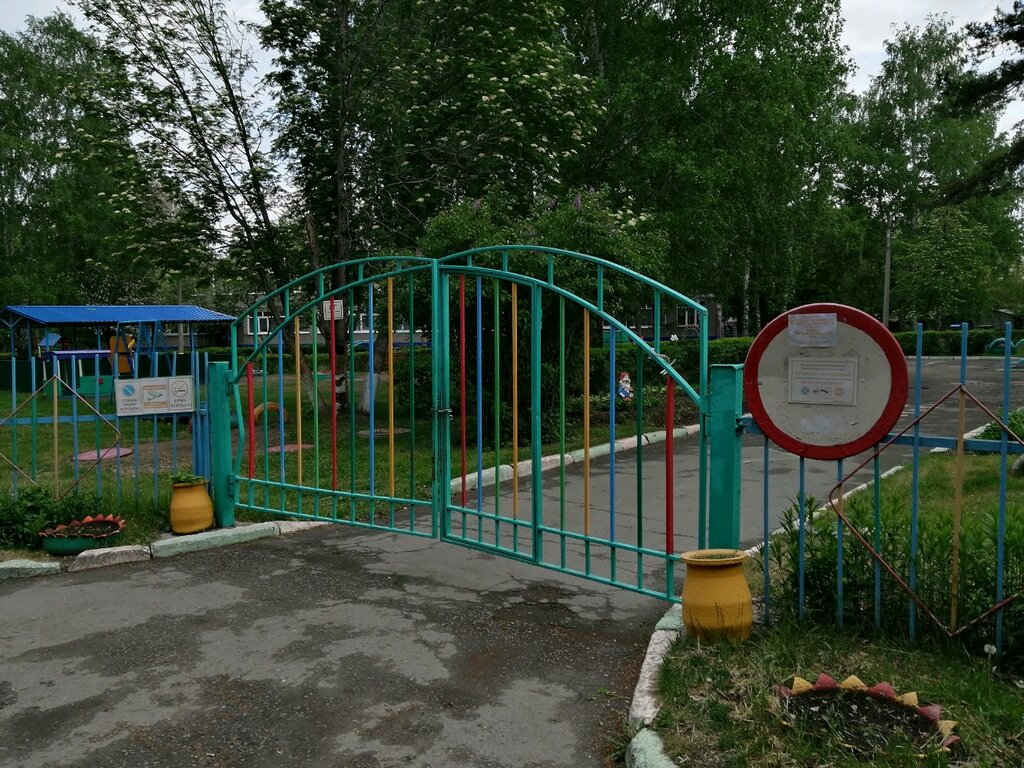 Anaokulları Detsky sad № 251, Barnaul, foto