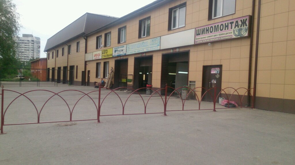 Oto lastik tamiri Шиномонтаж, Ulyanovsk, foto