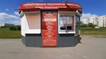 Ticket office (Minsk, Liejtenanta Kizhavatava Street), bilet gişesi  Minsk'ten