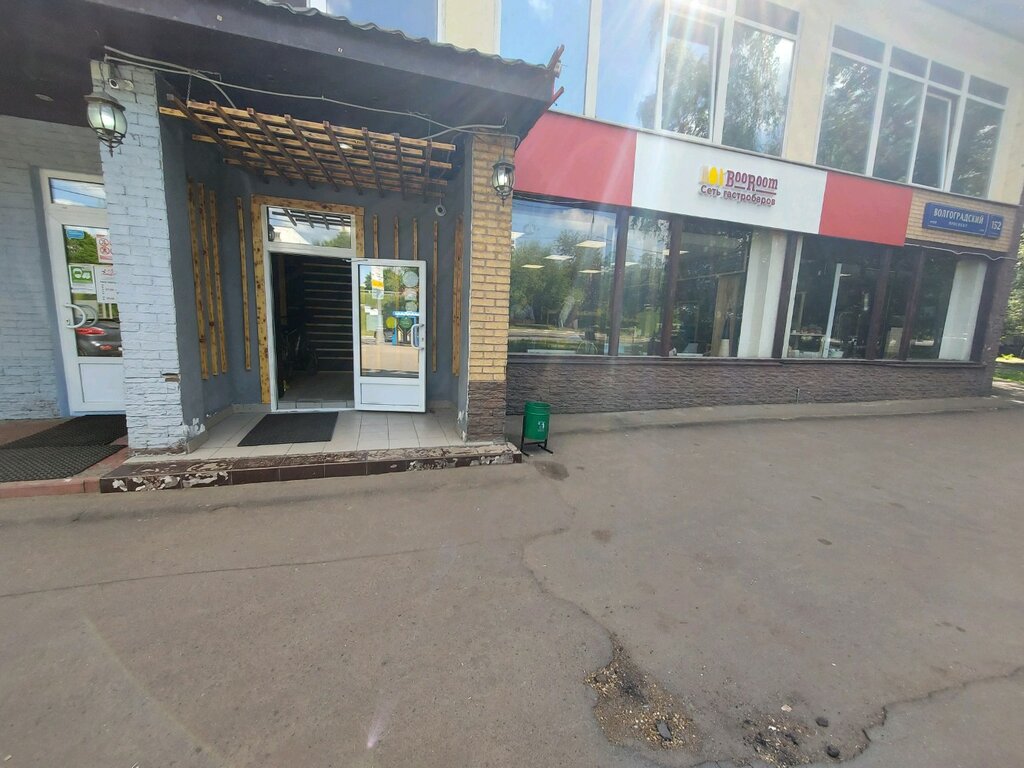 Ekmek fırını BooRoom, Moskova, foto