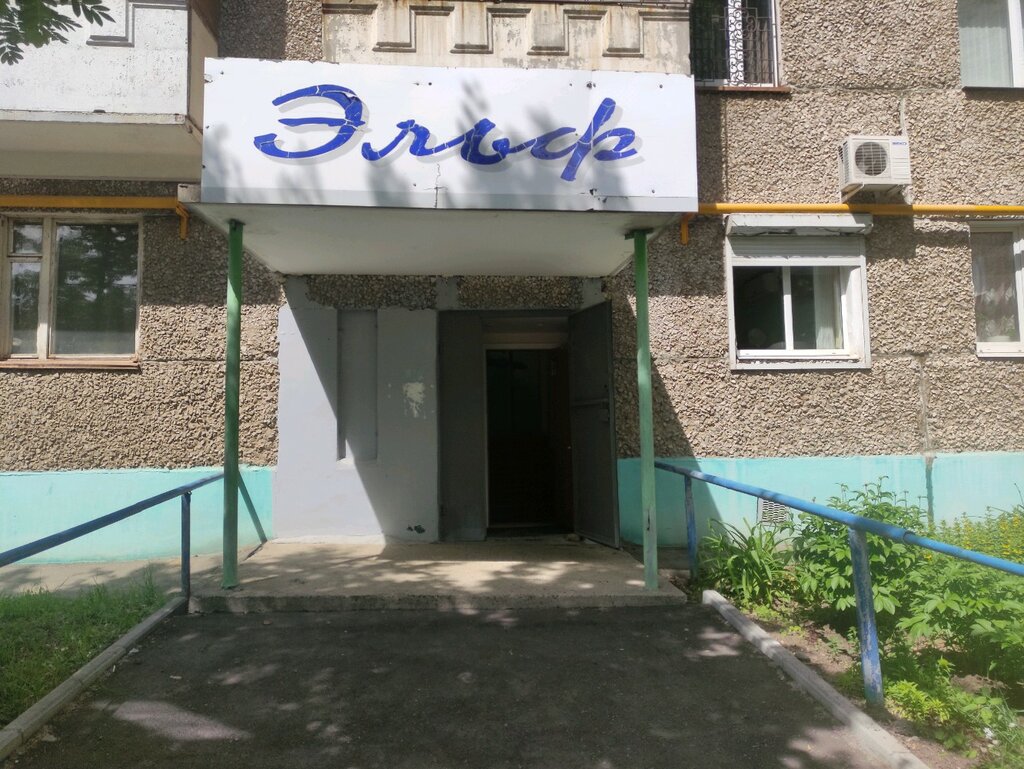Kuaförler Parikmakherskaya Elf, Izhevsk, foto