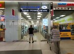 Stanislaw (Universitetskiy Avenue No:107), tütün, sigara mağazaları  Volgograd'dan