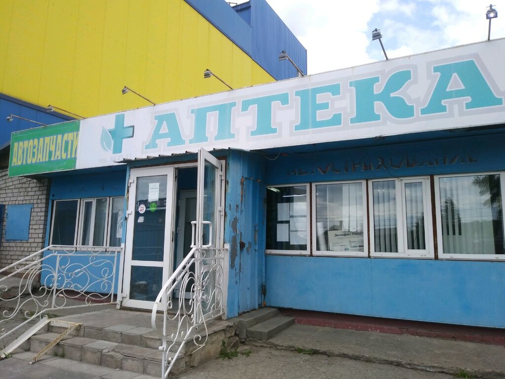 Eczaneler Оптима-Рет, Kursk, foto