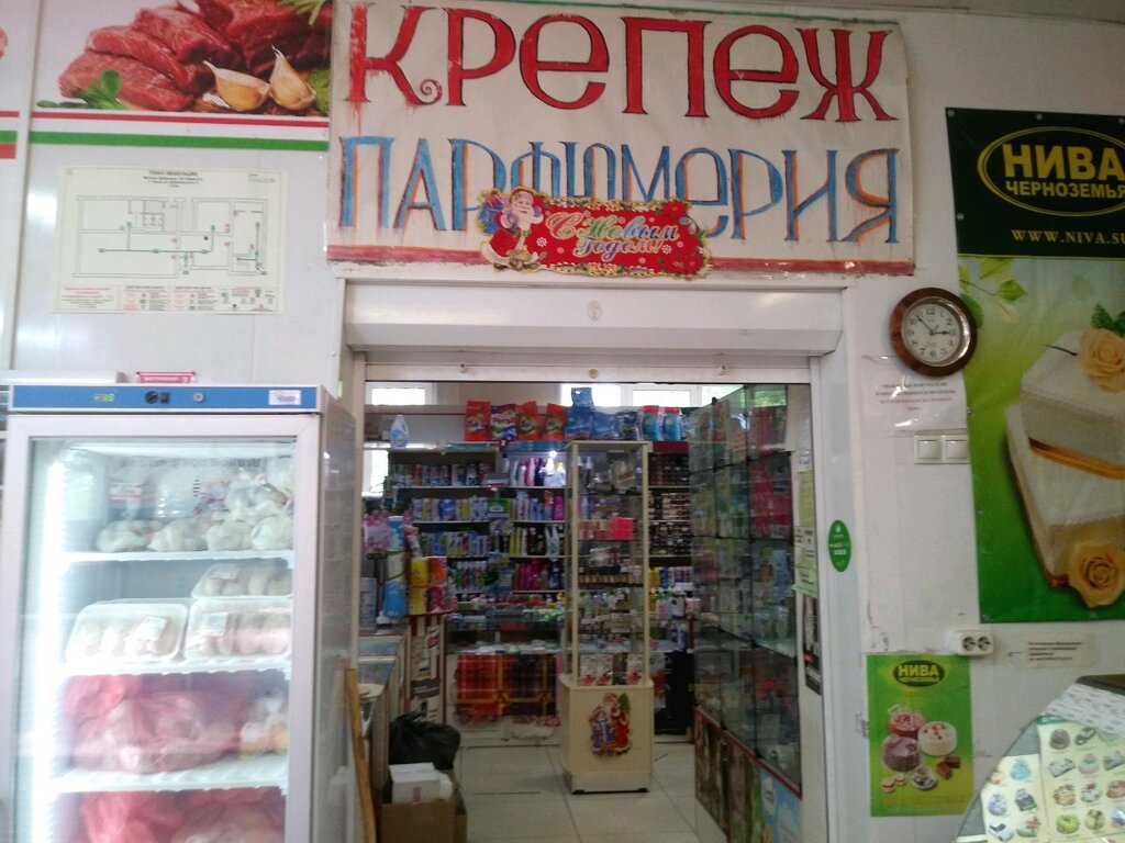 Montaj ekipmanları Torgovaya kompaniya, Kursk, foto