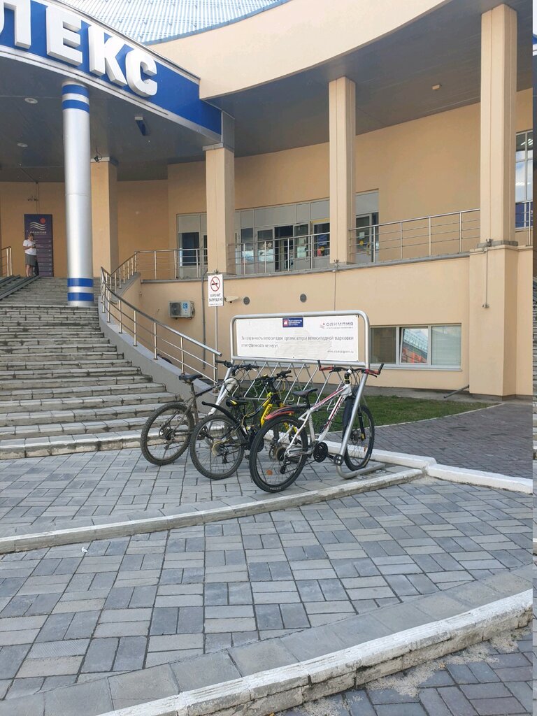 Bisiklet park yerleri Bicycle parking, Perm, foto