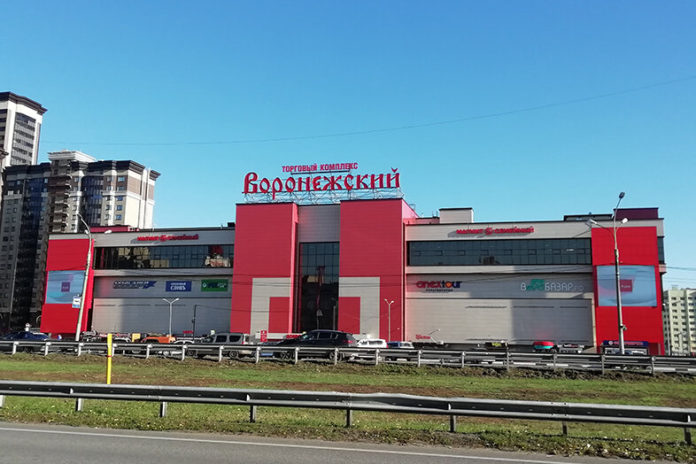 Kurye hizmetleri Dpd, Voronej, foto
