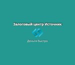Zalogoviy Centr (Sadovaya ulitsa No:112), kredi komisyoncuları  Krasnodar'dan